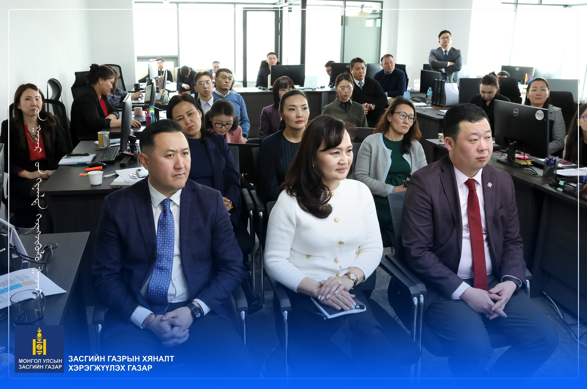 МОНГОЛ УЛСЫН САЙД ХЯНАЛТ ҮНЭЛГЭЭНИЙ ҮНДЭСНИЙ ХОРООНЫ ДАРГА Э ОДБАЯР БАЙГАЛЬ ОРЧИН УУР